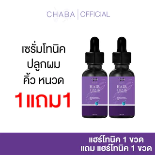 chaba_official, ร้านค้าออนไลน์ | Shopee Thailand