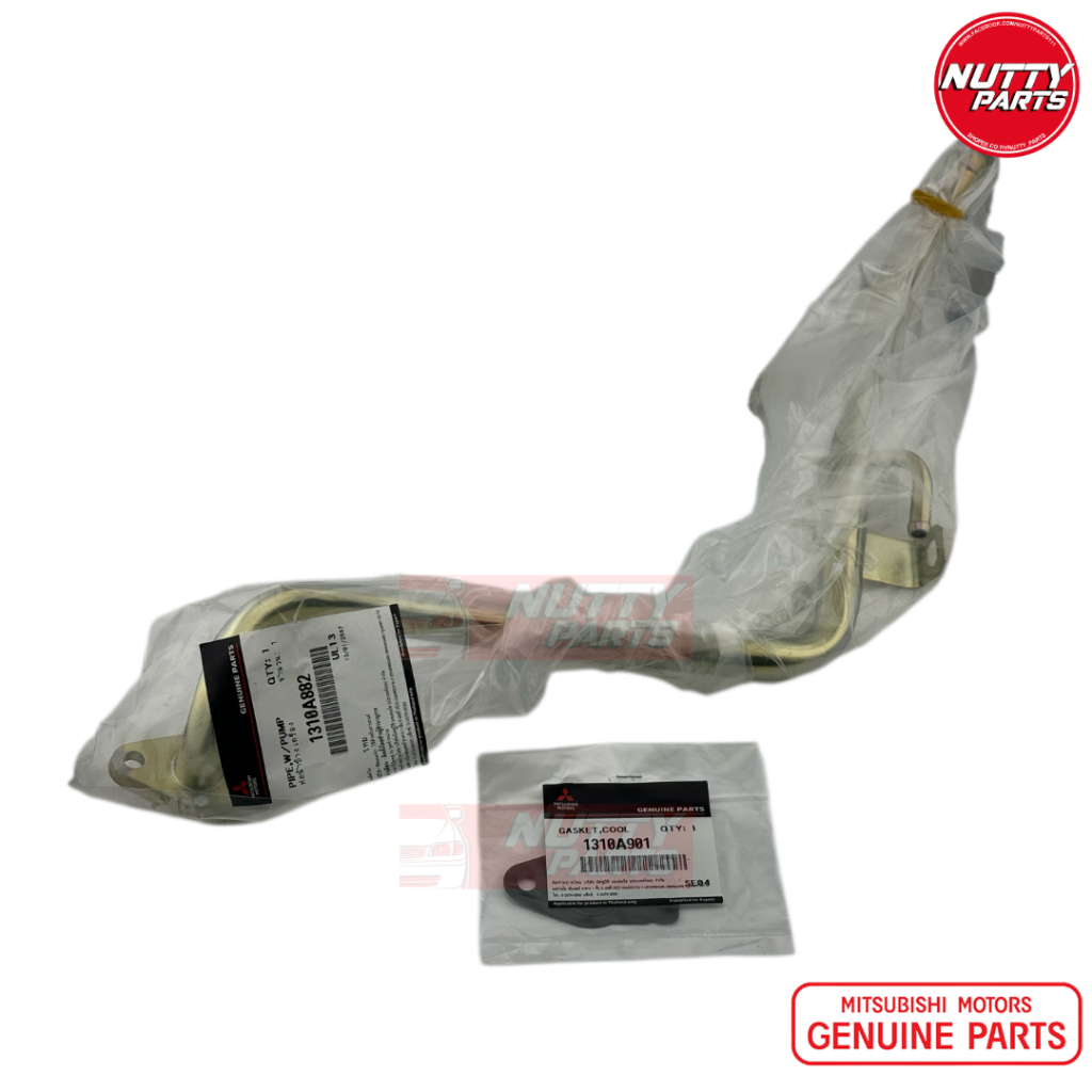 อะไหล่แท้ ท่อน้ำข้างเครื่อง ปะเก็นท่อน้ำ MITSUBUSHI MIRAGE , ATTRAGE มิ ...