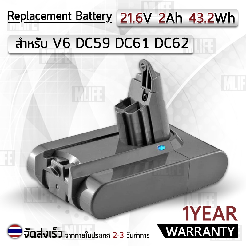 รับประกัน 1 ปี - แบตเตอรี่ ใช้สำหรับDyson V6 เครื่องดูดฝุ่น 21.6V 2Ah ...