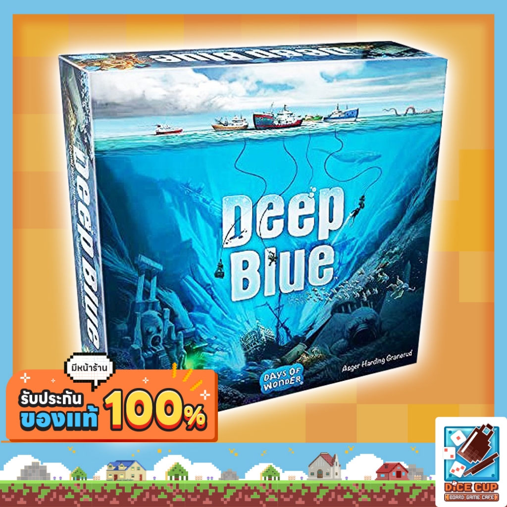 [ของแท้] Deep Blue Board Game | Shopee Thailand