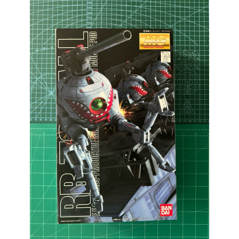 MG RB-79 Ball ( Shark Mouth Custom ) | Shopee Thailand