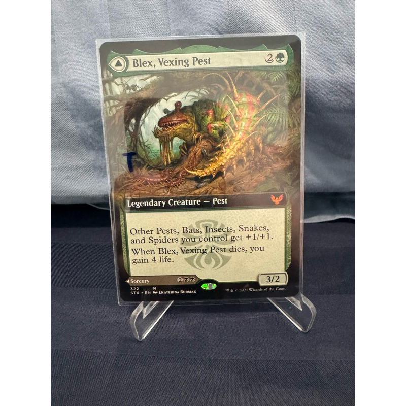 MTG Strixhaven: School of Mages Variants: Blex, Vexing Pest (Extended ...