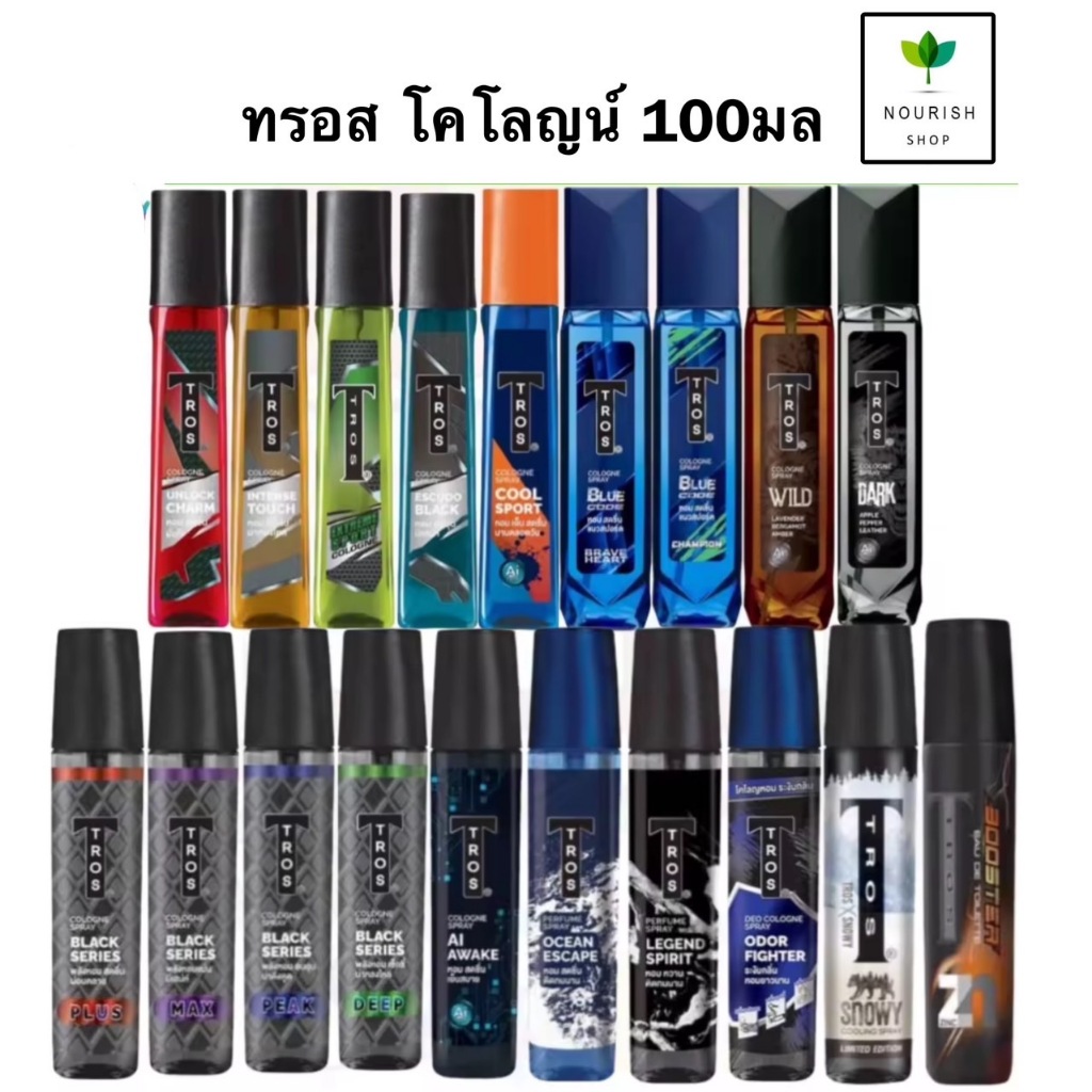 Tros Cologne Spray ทรอส โคโลญ สเปรย์ ขนาด 100มล | Shopee Thailand