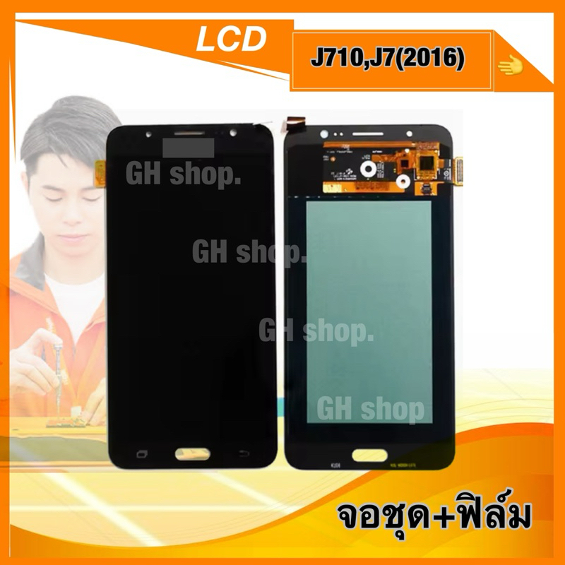 samsung J7(2016),J710,J710F งานoledจอชุด แถมฟิล์มกระจกใส | Shopee Thailand