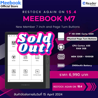 m7 ราคาพิเศษ | ซื้อออนไลน์ที่ Shopee ส่งฟรี*ทั่วไทย!