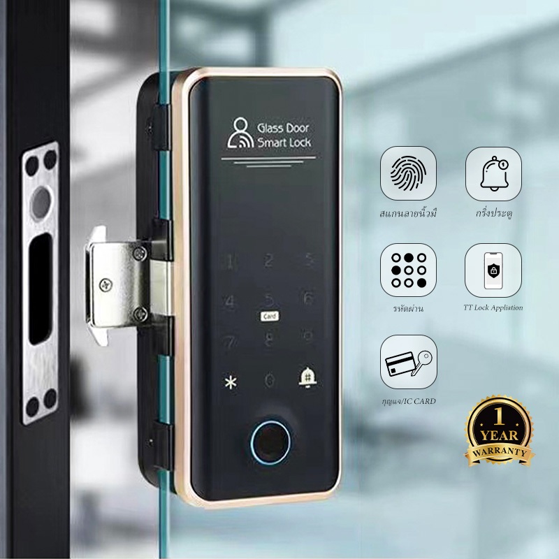 TTLOCK 🔒 Digital Door Lock รุ่น G1 สำหรับประตูกระจก ประตูอะลูมิเนียมบาน ...