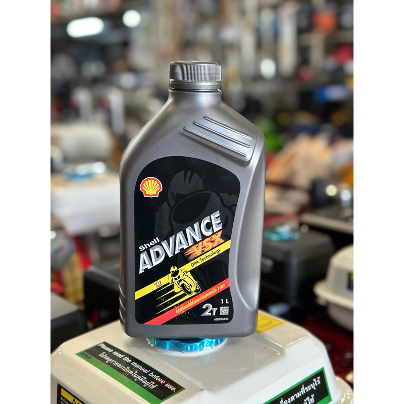 น้ำมันออโต้ลูป 2T SHELL ADVANCE VSX โฉมใหม่ ขนาด1L | Shopee Thailand