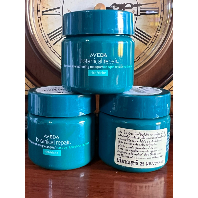 AVEDA botanical repair masque/masque rich/riche(25ml) | Shopee Thailand
