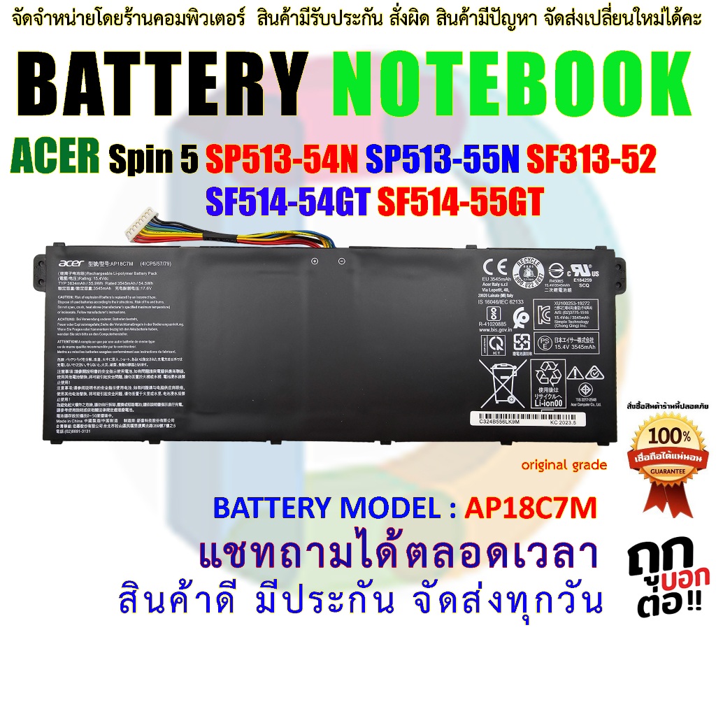 แบตเตอรี่ โน๊ตบุ๊ค Battery AP18C7M ACER Spin 5 SP513-54N SP513-55N SF313-52 SF514-54GT SF514 ...