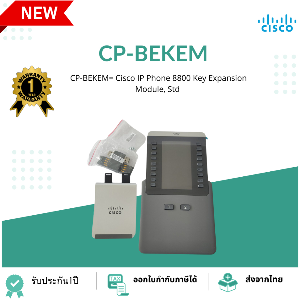 CP-BEKEM Cisco IP Phone 8800 Key Expansion Module, Std | Shopee Thailand