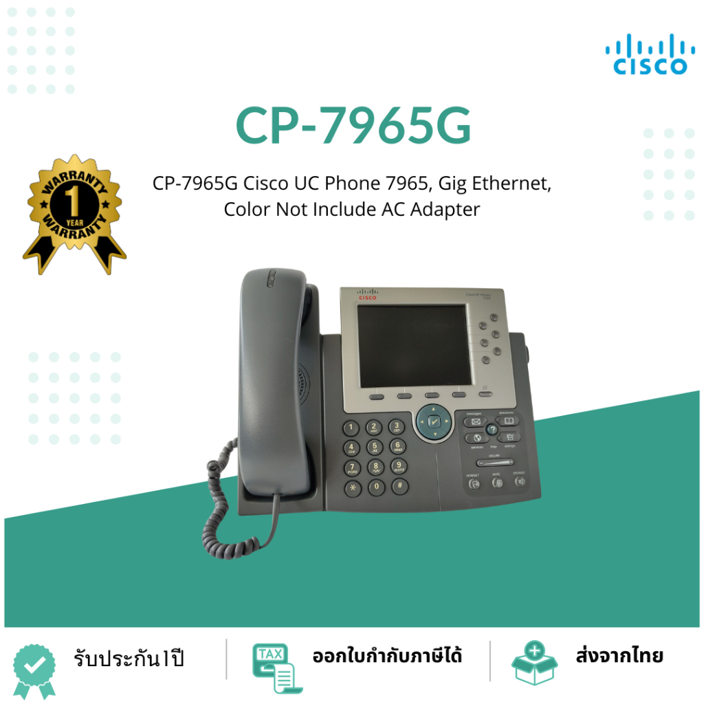 CP-7965G Cisco UC Phone 7965, Gig Ethernet, Color Not Include AC ...