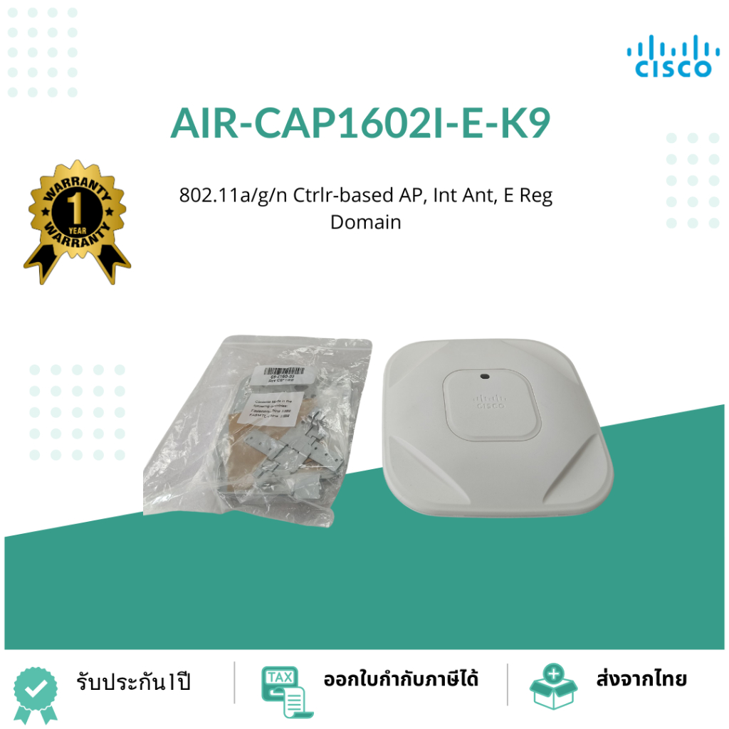 AIR-CAP1602I-E-K9 Cisco Aironet 1600 Series Access Point Detail: 802 ...