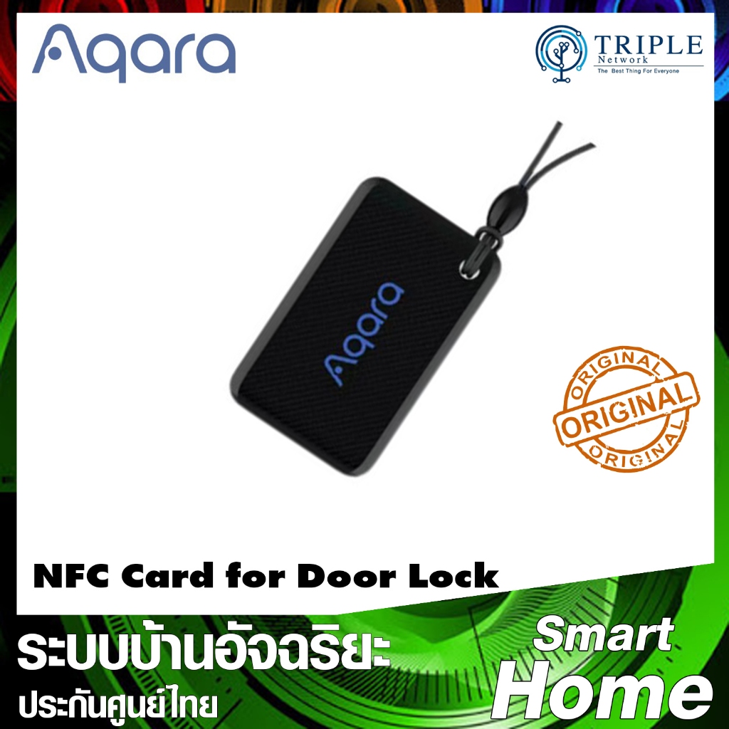 Aqara NFC Card for Smart Door Lock คีย์การ์ด สำหรับประตูอัจฉริยะของ ...