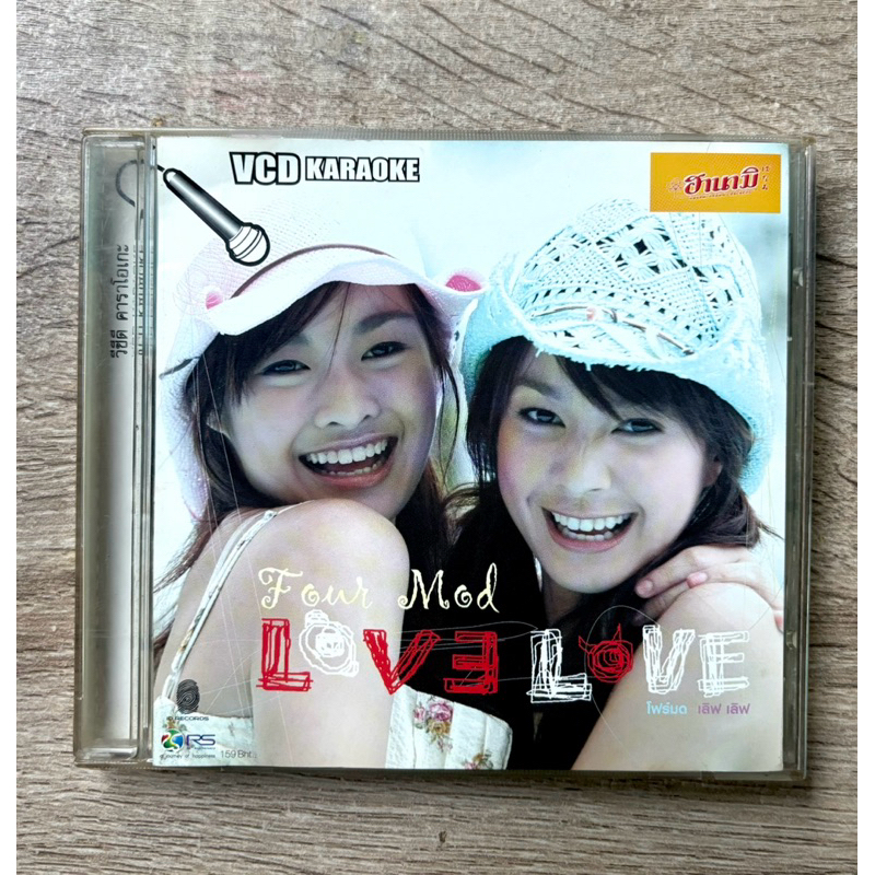VCD โฟร์-มด อัลบั้ม Four-Mod Love Love (สินค้ามือ 2) | Shopee Thailand