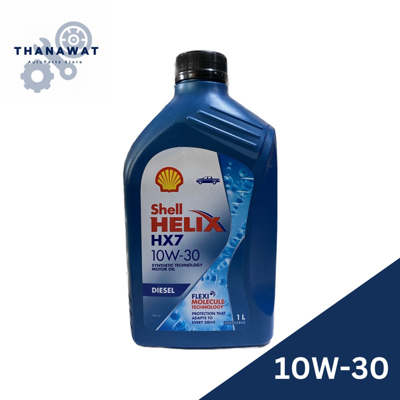 SHELL HELIX น้ำมันเครื่องกึ่งสังเคราะห์ HX7 10W-30(1L) | Shopee Thailand