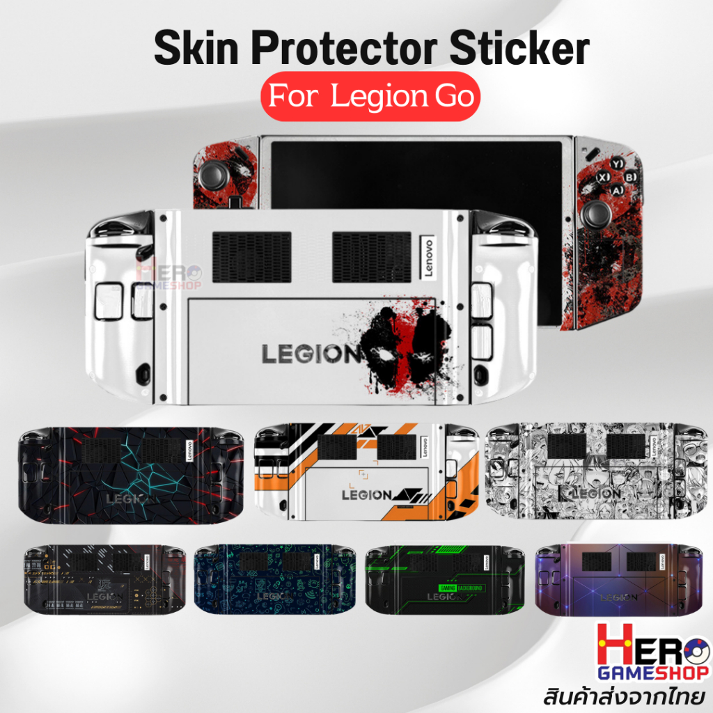 [ส่งจากไทย]Skin Protector Sticker / สติ๊กเกอร์ สำหรับ Legion Go /ปกป้อง ...