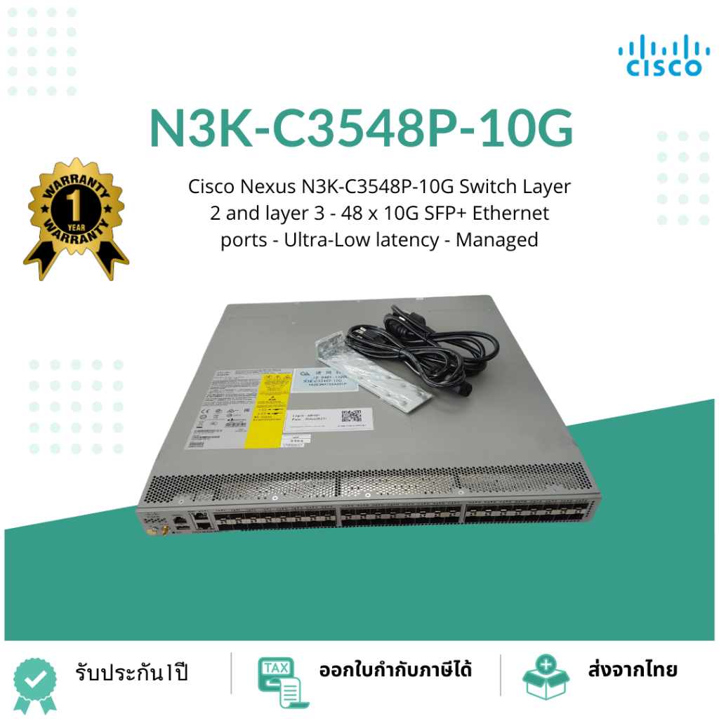 N3K-C3548P-10G Cisco Switch Layer 2 and layer 3 - 48 x 10G SFP+ ...