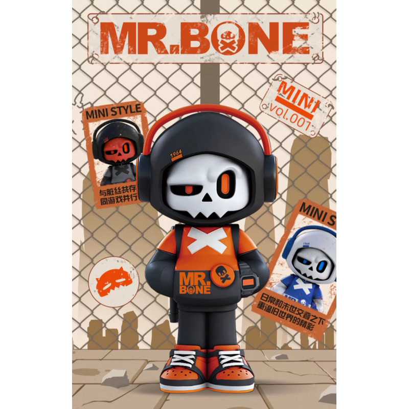 โมเดล Mr.Bone Mini Vol.001 | Shopee Thailand