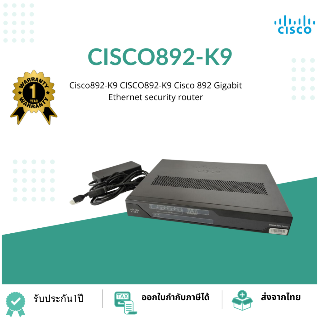 C892-K9 CISCO892-K9 Cisco 892 Gigabit Ethernet security router | Shopee ...