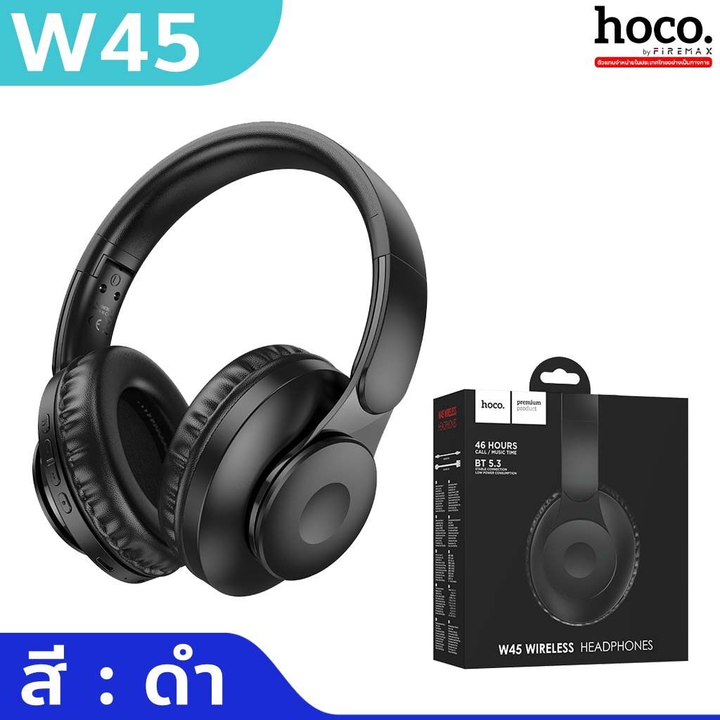 HOCO W35 Air/W35 /W45 หูฟัง Bluetooth 5.3 หูฟังไร้สาย แบบครอบหู 400MAh หูฟังครอบหู Wireless ...