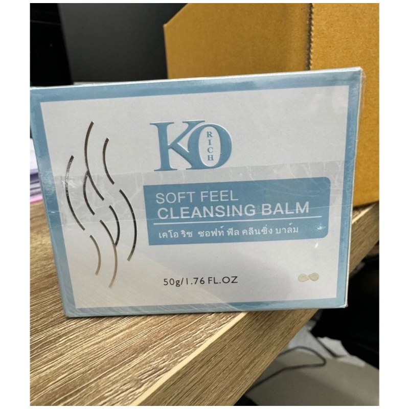 คลีนซิ่ง บาล์ม เคโอริช Ko Rich | Shopee Thailand