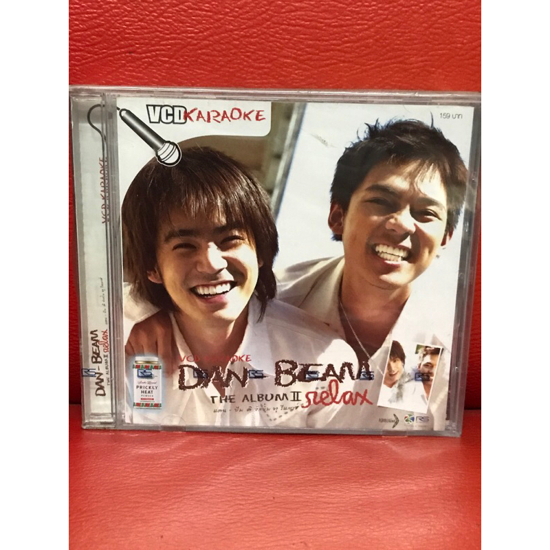 VCD,วีซีดีคาราโอเกะ DAN-BEAM THE ALBUM 2 RELAX แผ่นแท้ มาสเตอร์ มือ 1 ...