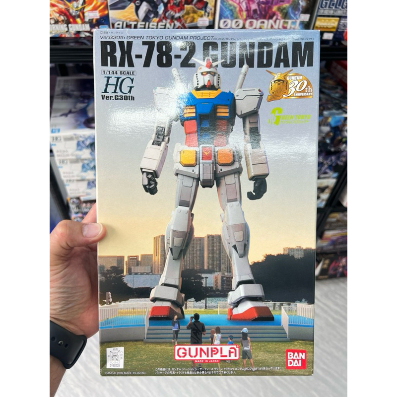 HG 1/144 RX 78-2 Gundam 30th Bandai [สภาพกล่องตามรูป] | Shopee Thailand