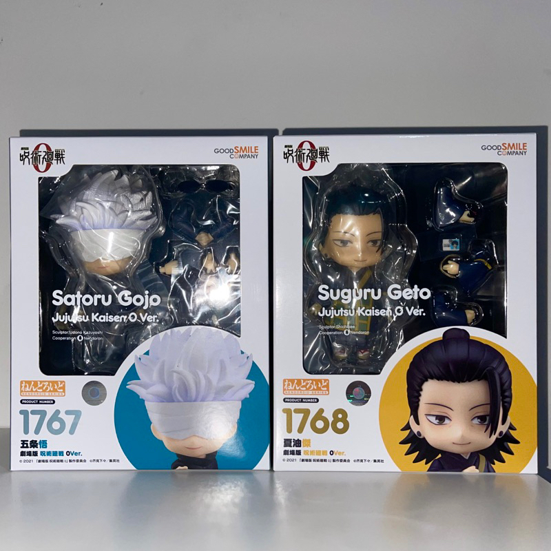 👻 ด๋อย JJK0 👻 Nendoroid Jujutsu Kaisen 0 /Satoru Gojo/โกโจ/Suguru Geto ...