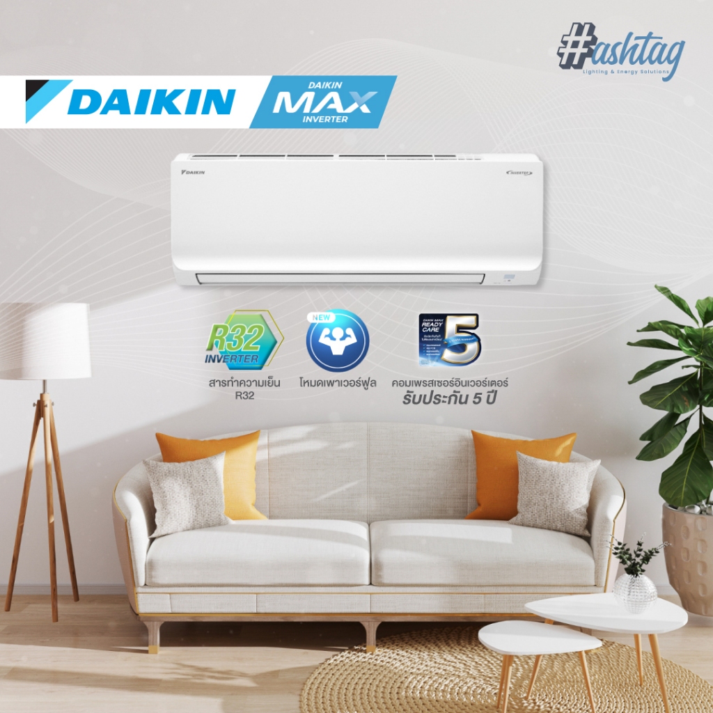 [ผ่อน 0%] Daikin แอร์รุ่น MAX SERIES INVERTER STAR KQ SERIES 9200 - 20500 BTU | Shopee Thailand