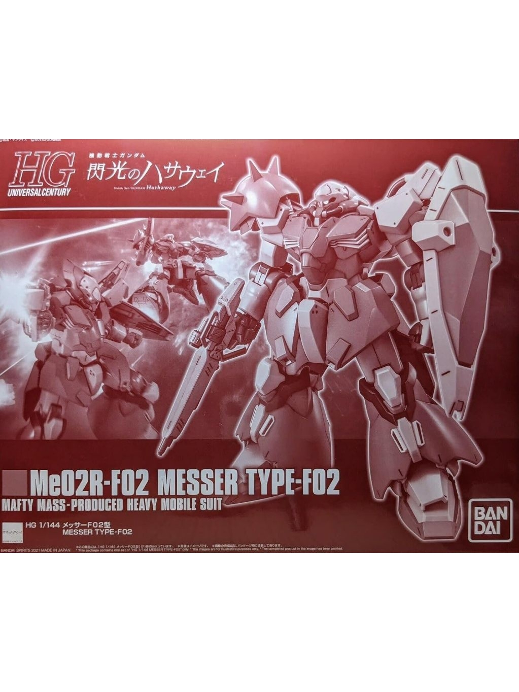 Bandai HGUC 1/144 Me02R-F02 Messer Type F02 P-Bandai limited | Shopee ...