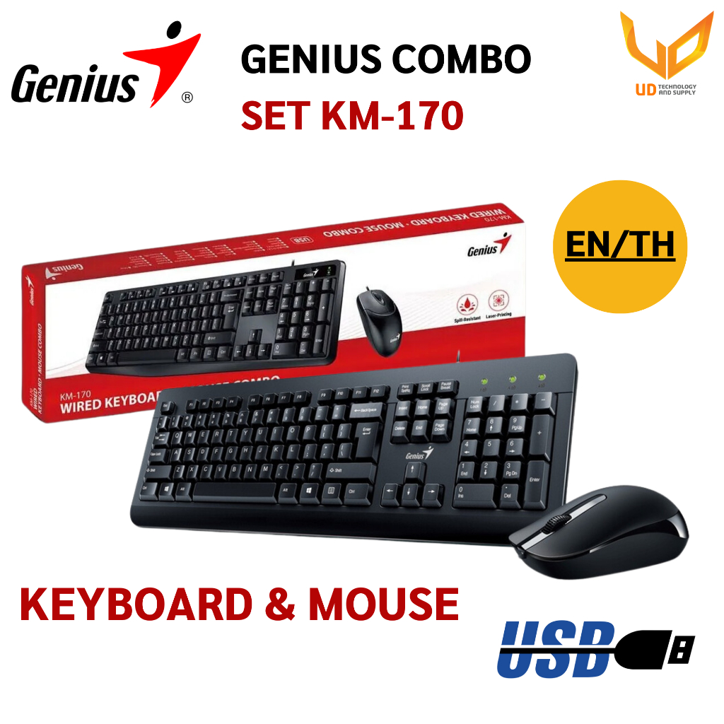KEYBOARD & MOUSE (คีย์บอร์ดและเมาส์) GENIUS COMBO SET KM-170 สาย USB ...