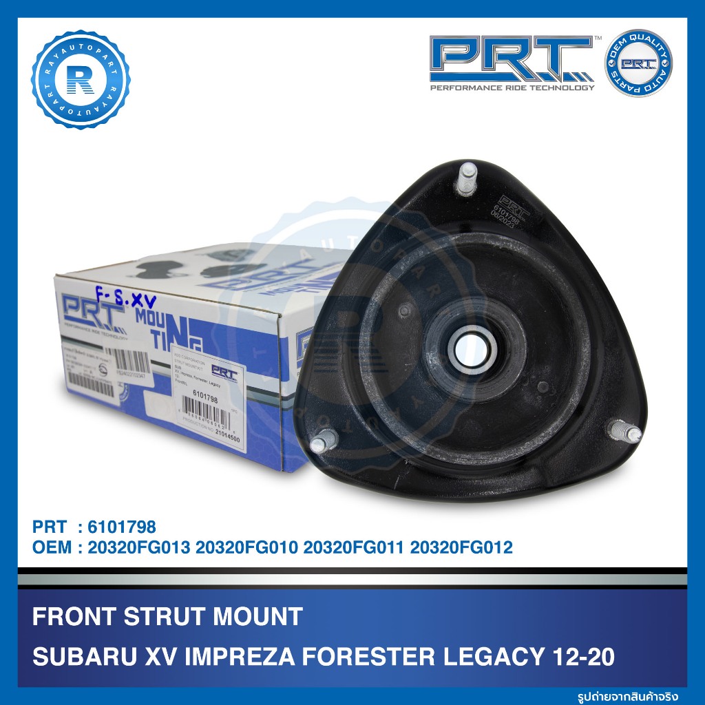 ยางรองเบ้าโช๊คอัพหน้า SUBARU XV IMPREZA FORESTER LEGACY 12-20 PRT FRONT ...