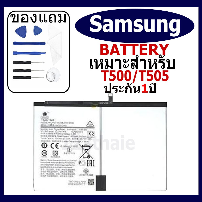 แบตเตอรี่ Samsung T500 / T505 รุ่น SCUD-WT-N19 แบตเตอรี่ต้นฉบับชุดไขควง ...