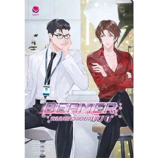 beamer ราคาพิเศษ | ซื้อออนไลน์ที่ Shopee ส่งฟรี*ทั่วไทย!