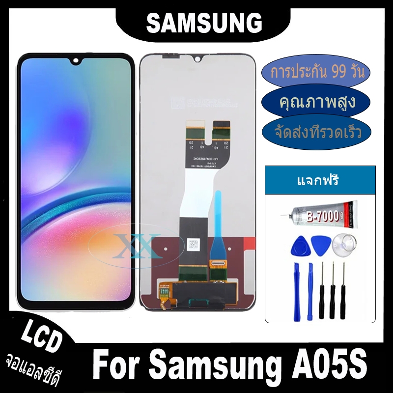 จอ Samsung Galaxy A05s หน้าจอ Lcd จอแท้ พร้อมทัชสกรีน ใช้ร่วมกับ ซัมซุง 1849
