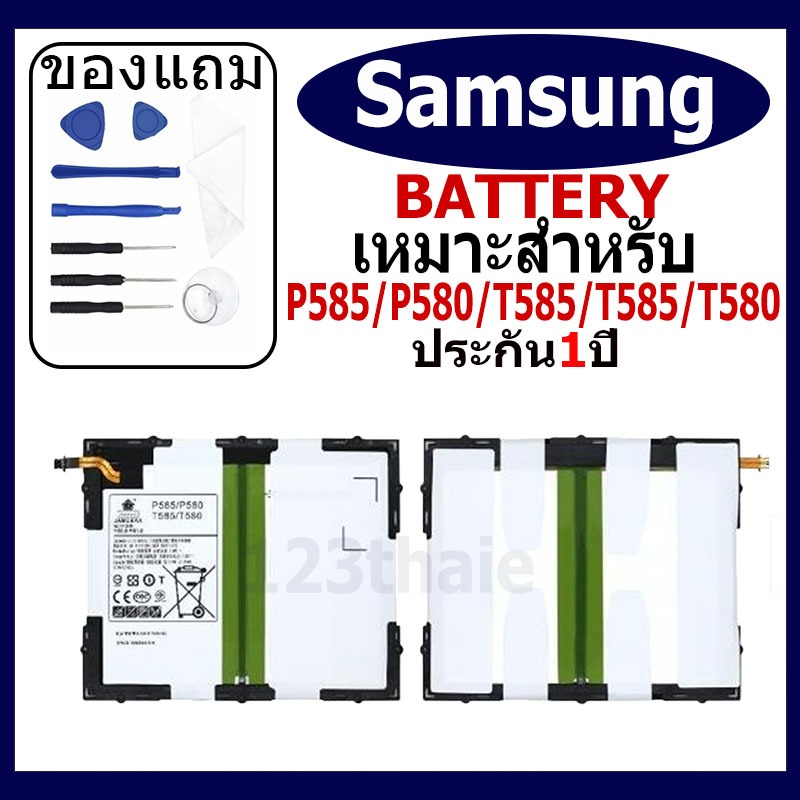 แบตเตอรี่ Samsung P585/P580/T585/T585/T585 รุ่น EB-BT585ABE แบตเตอรี่ ...
