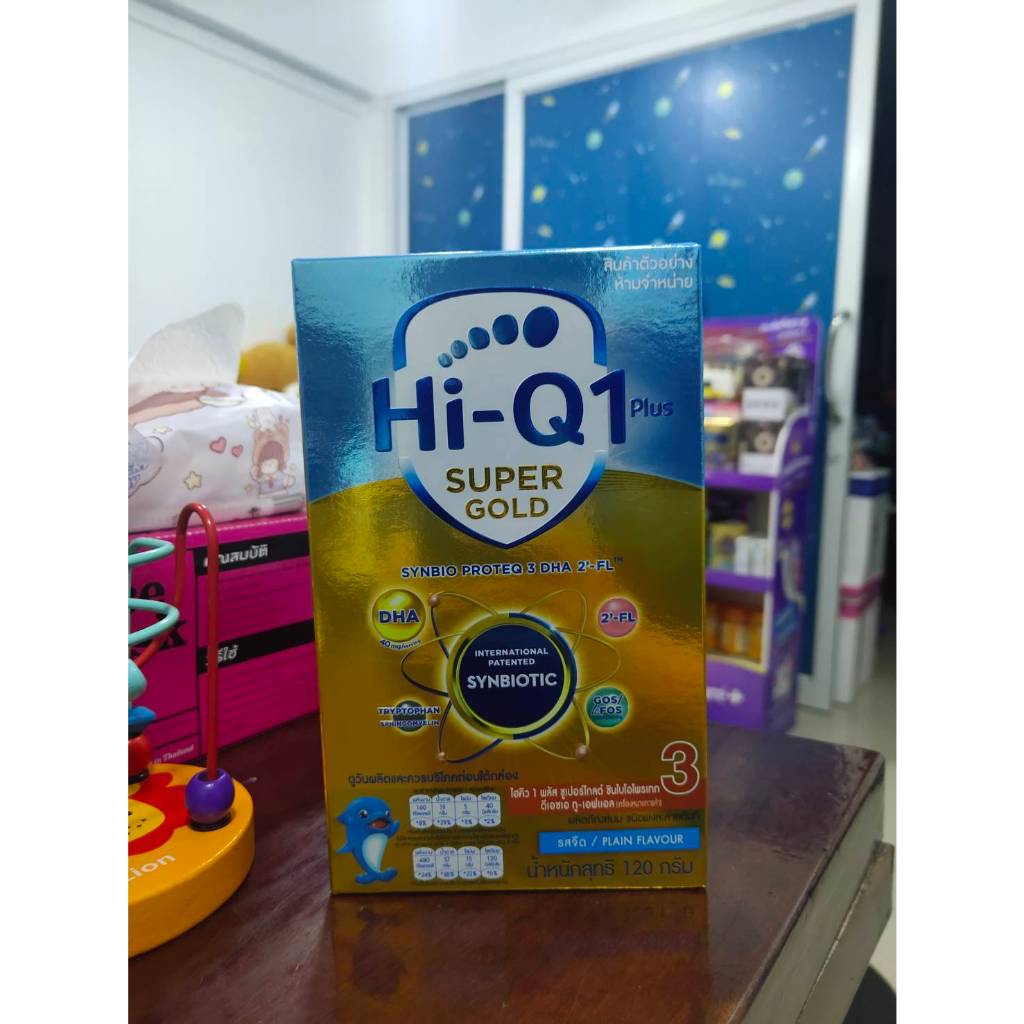 HiQ super gold สูตร 3 120 กรัม | Shopee Thailand