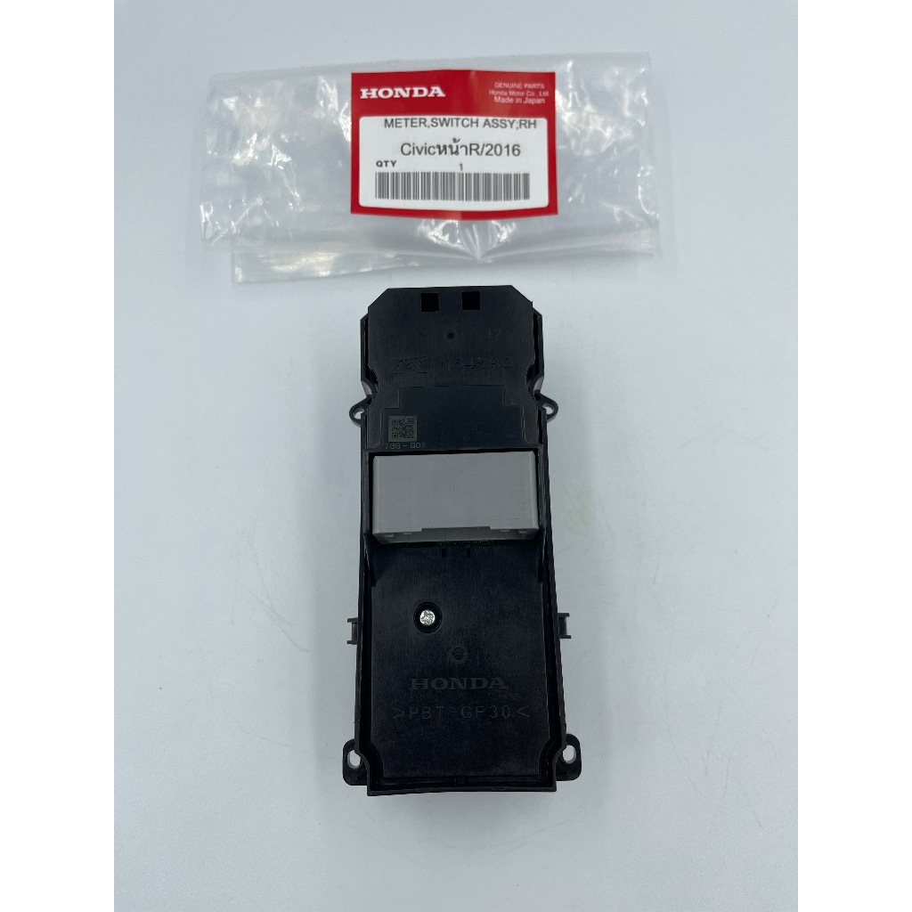 สวิทช์กระจกประตูไฟฟ้า หน้า/ ขวา RH แท้ยี่ห้อHONDAรุ่นCIVIC ปี2016 FC,FK ...