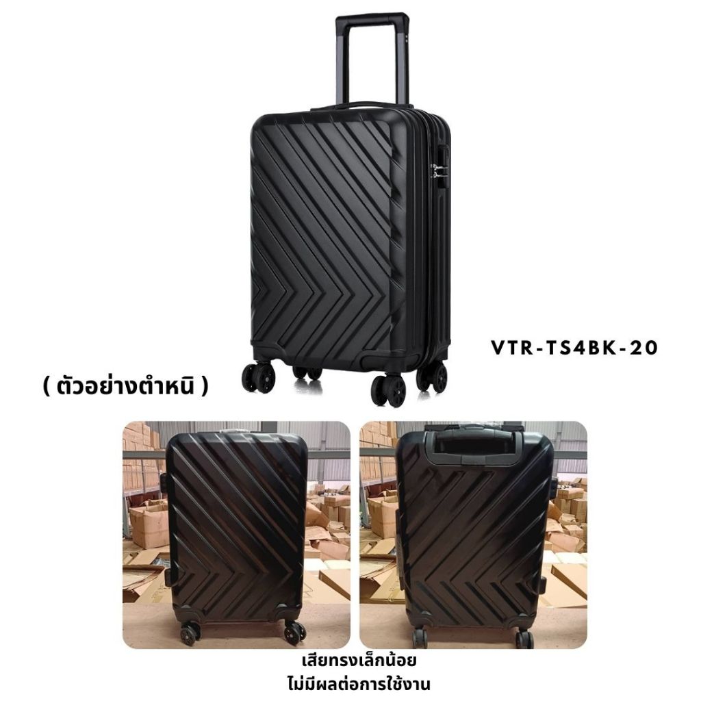 กระเป๋าเดินทาง VETERAN ขนาด 20" สินค้ามือ 1 ตำหนิจากโรงงาน ไม่มีผลต่อการใช้งาน PC+ABS 100% ...