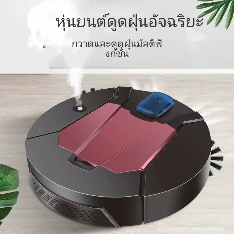 XBIO หุ่นยนต์ดูดฝุ่น 8in1 (Free Mop Automatically Cleans the House, Large Dust Box ...
