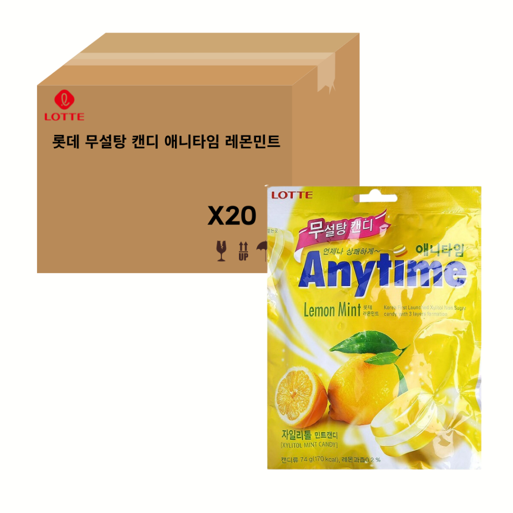 ยกลัง (20ห่อ) ลูกอมเกาหลี ลูกอมปราศจากน้ำตาลกลิ่นมะนาวและมิ้นท์ 74g ...