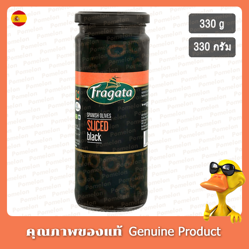 ฟรากาตามะกอกดำสเปนสไลซ์ 330กรัม - Fragata Sliced Spanish Black Olives 330g | Shopee Thailand