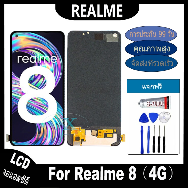 หน้าจอ LCD OPPO Realme 8 (4G) Display จอ+ทัช อะไหล่มือถือ อะไหล่ จอ ออป ...