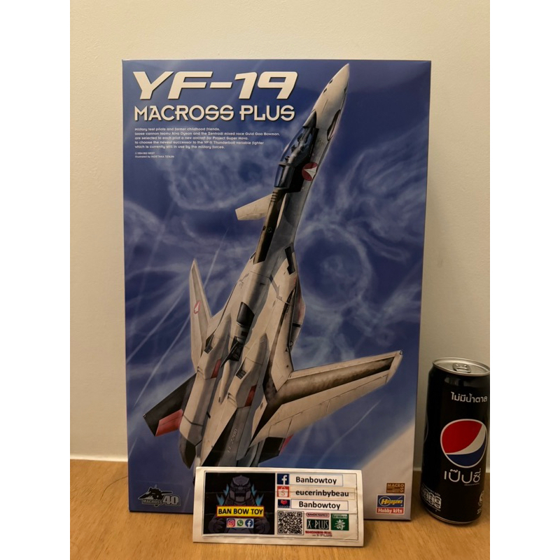 Macross Plus YF-19_Scale1/48 | Shopee Thailand