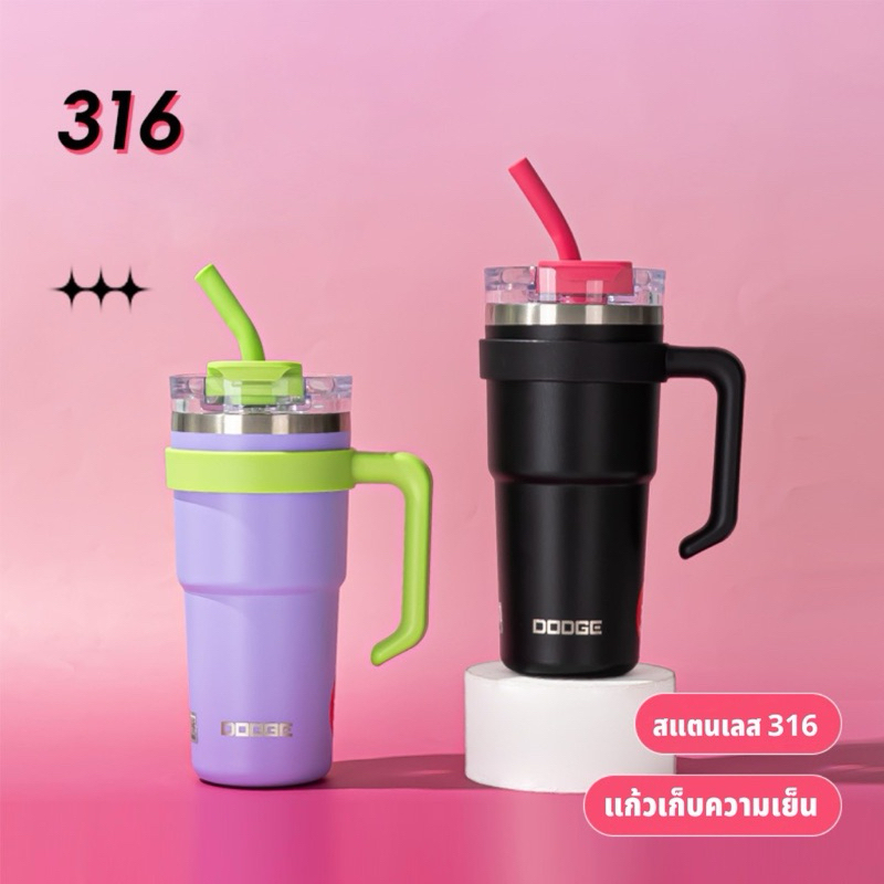 DODGE แก้วเก็บความเย็น แก้วกาแฟ แก้วสแตนเลส 316 พร้อมหลอด เก็บอุณหภูมิร้อน-เย็น 750ML | Shopee ...
