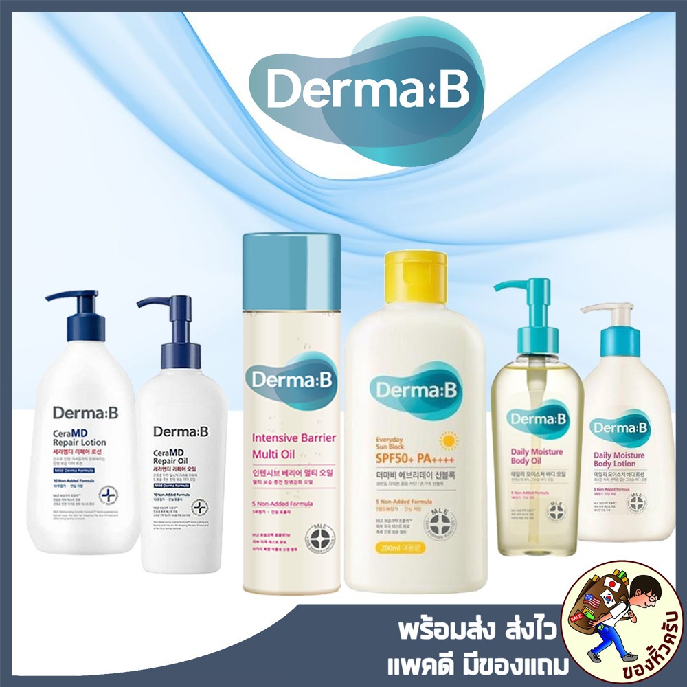 [พร้อมส่ง] Derma B Daily Moisture Body Lotion 400ml,500 ml./ Sun Block ...