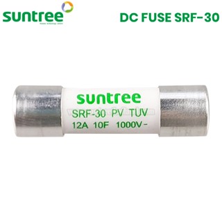 Suntree SRF-30 DC Fuse 1000V 10x38 mm ตัวเลือก 10A, 12A, 15A, 16A, 20A ...