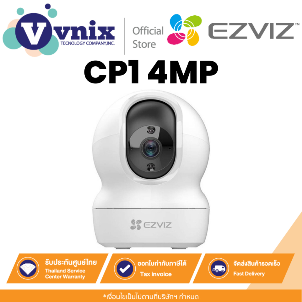 Ezviz CS-CP1-A0-8B4WF CP1 4MP Smart Wi-Fi Pan & Tilt Camera ความละเอียด 2K 4MP หมุนได้ พูดคุยโต้ ...