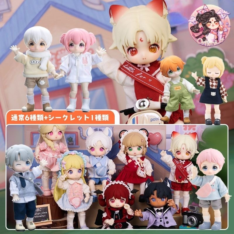 (พร้อมส่ง) MJD Doll Nagi V.1-V.2 blind box | Shopee Thailand
