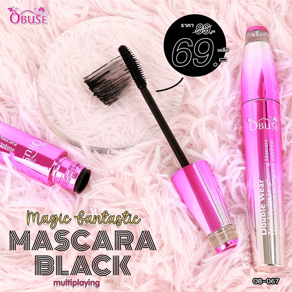 OB-067 Obuse Magic Mascara ช่วยสร้างดวงตาคู่เดิมที่แสนธรรมดา ให้กลมโต ...